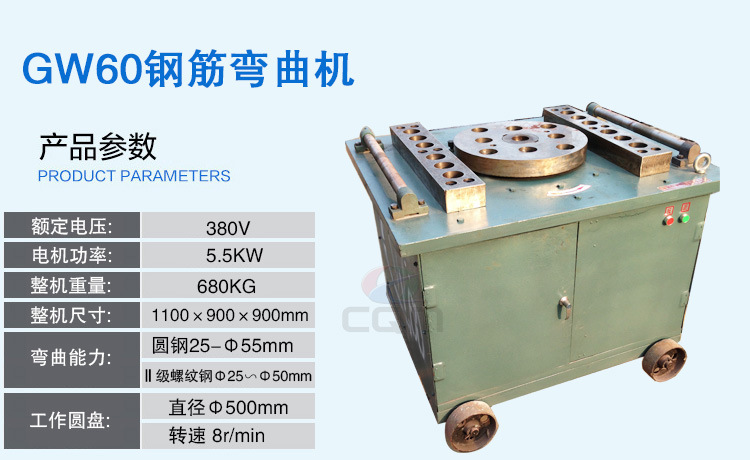 建筑工地钢筋GW40加重弯曲机 GW50钢筋数控弯曲机 常青折弯机现货-阿里巴巴