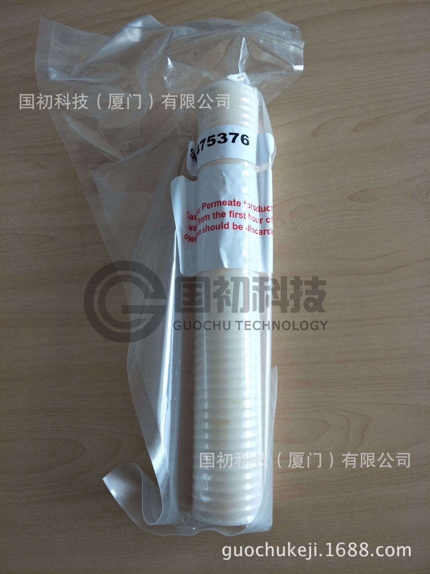 美国TRISEP 1812-MF01-31 TurboClean系列 美国原装 反渗透膜芯-阿里巴巴