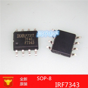 IRF7343TRPBF IRF7343 F7343 贴片 SOP-8 N+P沟道 全新原装-阿里巴巴