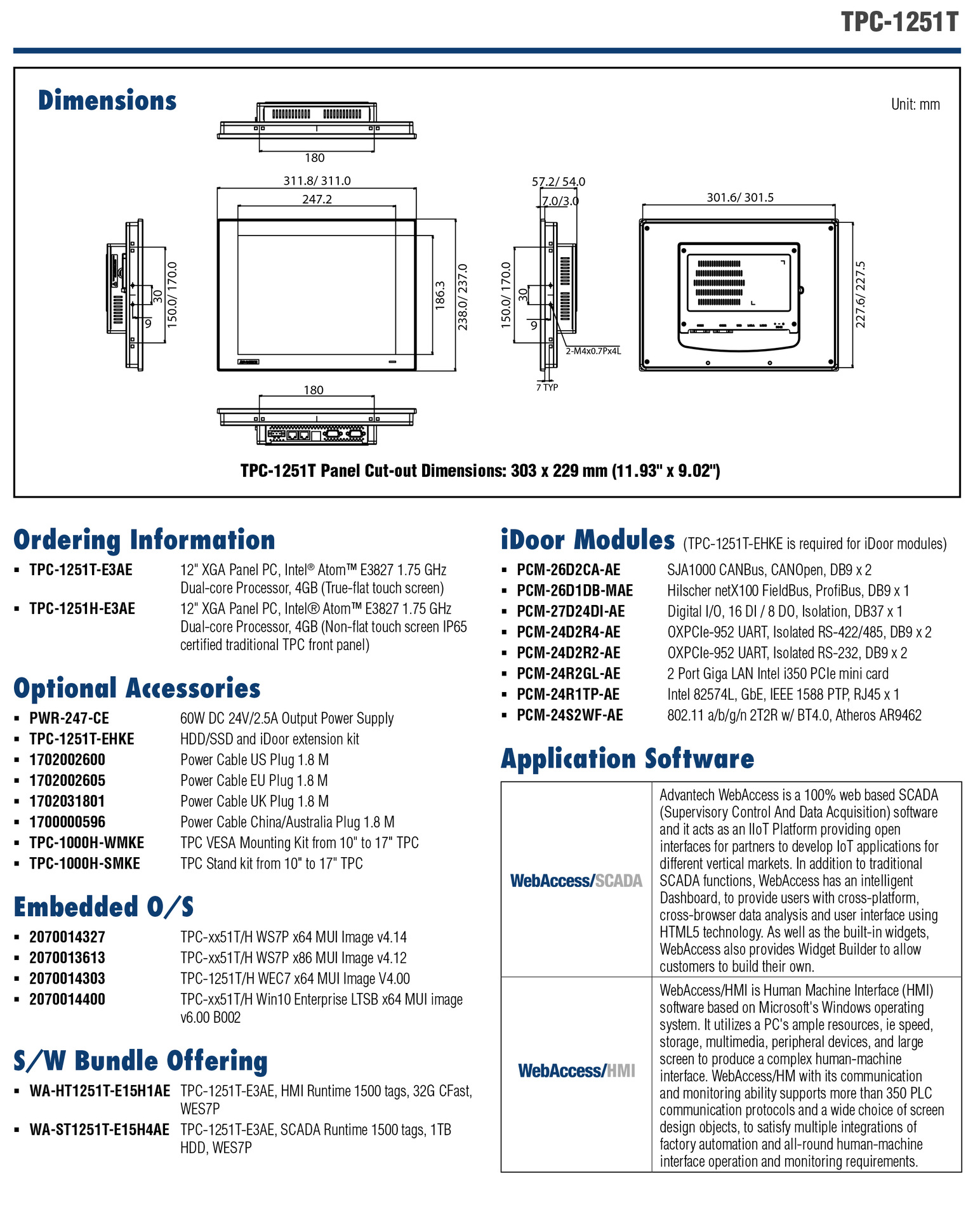 TPC-1251H研华触摸屏一体工控机，12.1寸工业级平板电脑显示屏-阿里巴巴