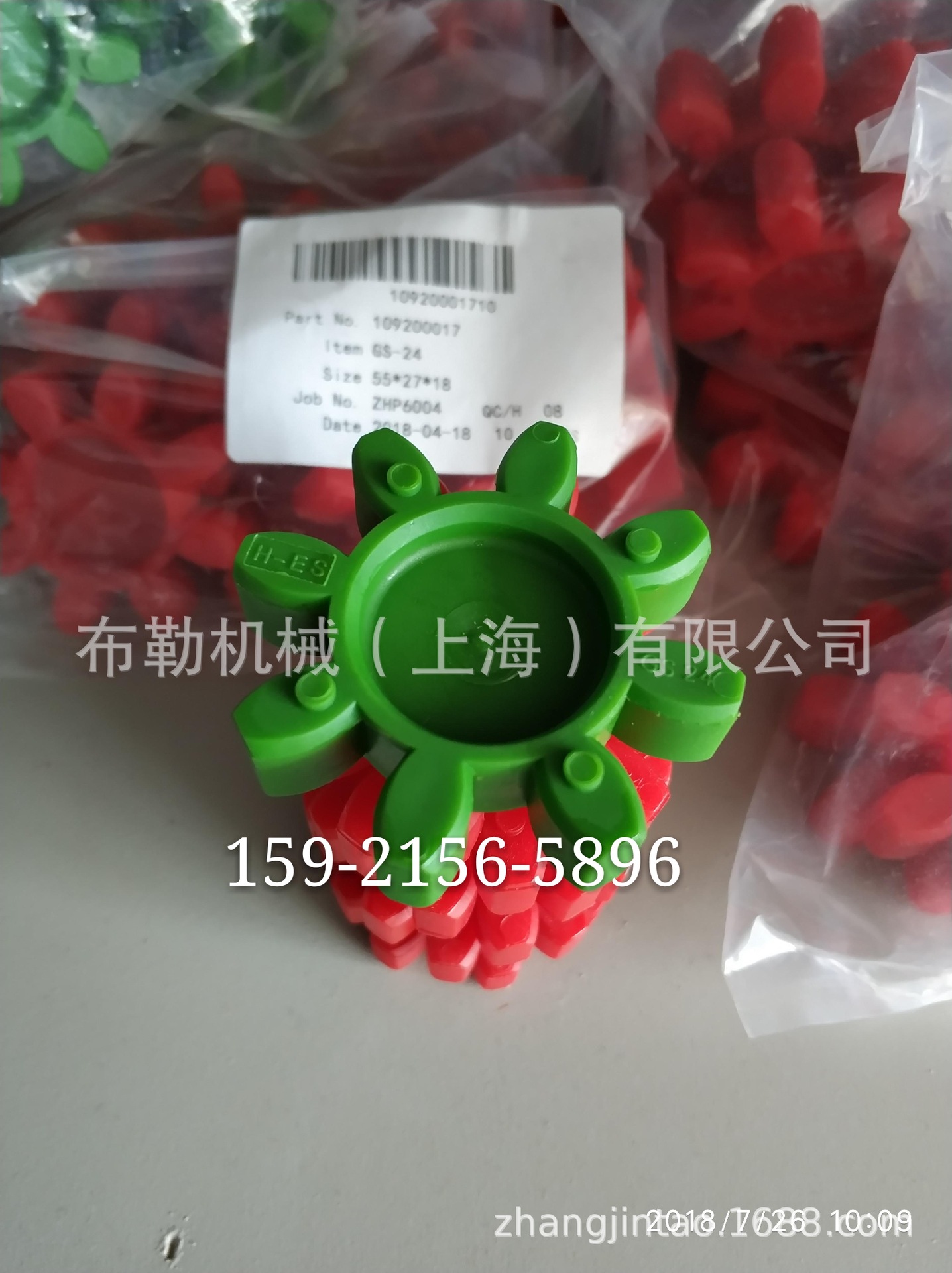 德国KTR开天GR100- 98SHA SPIDER减震胶块/红色梅花联轴器弹性体-阿里巴巴