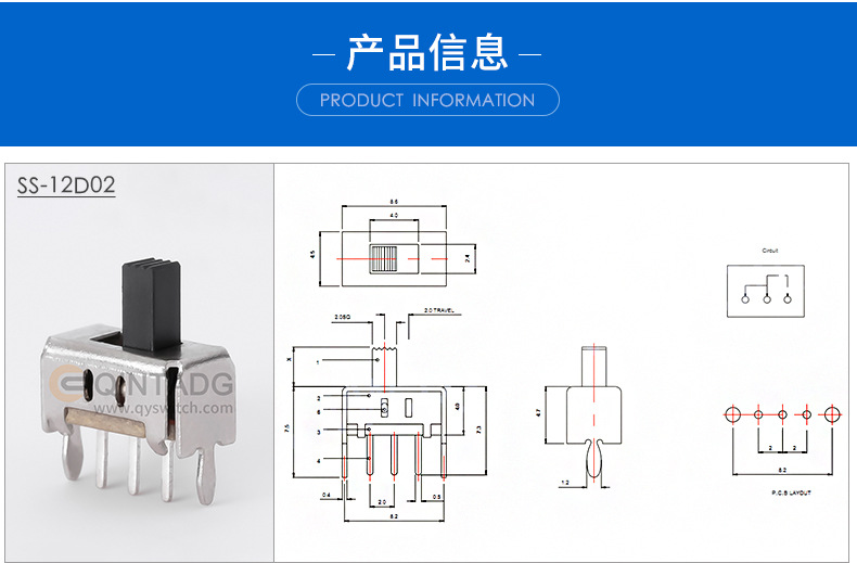 SS-12D02 拨动开关 滑动开关 电源开关 推动开关 拨档开关-阿里巴巴