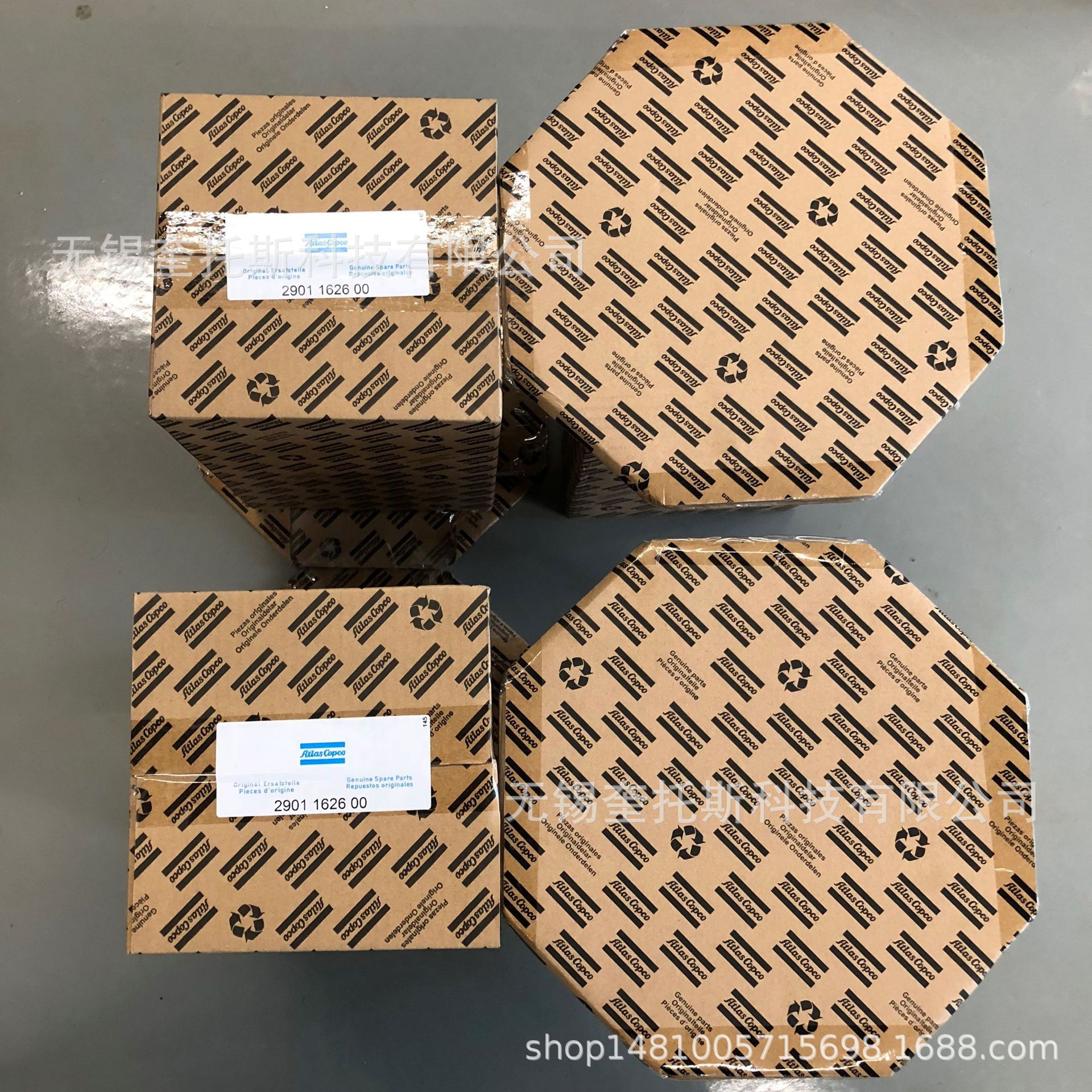 2202729801=1089070209=1089070213阿特拉斯空压机加载电磁阀现货-阿里巴巴