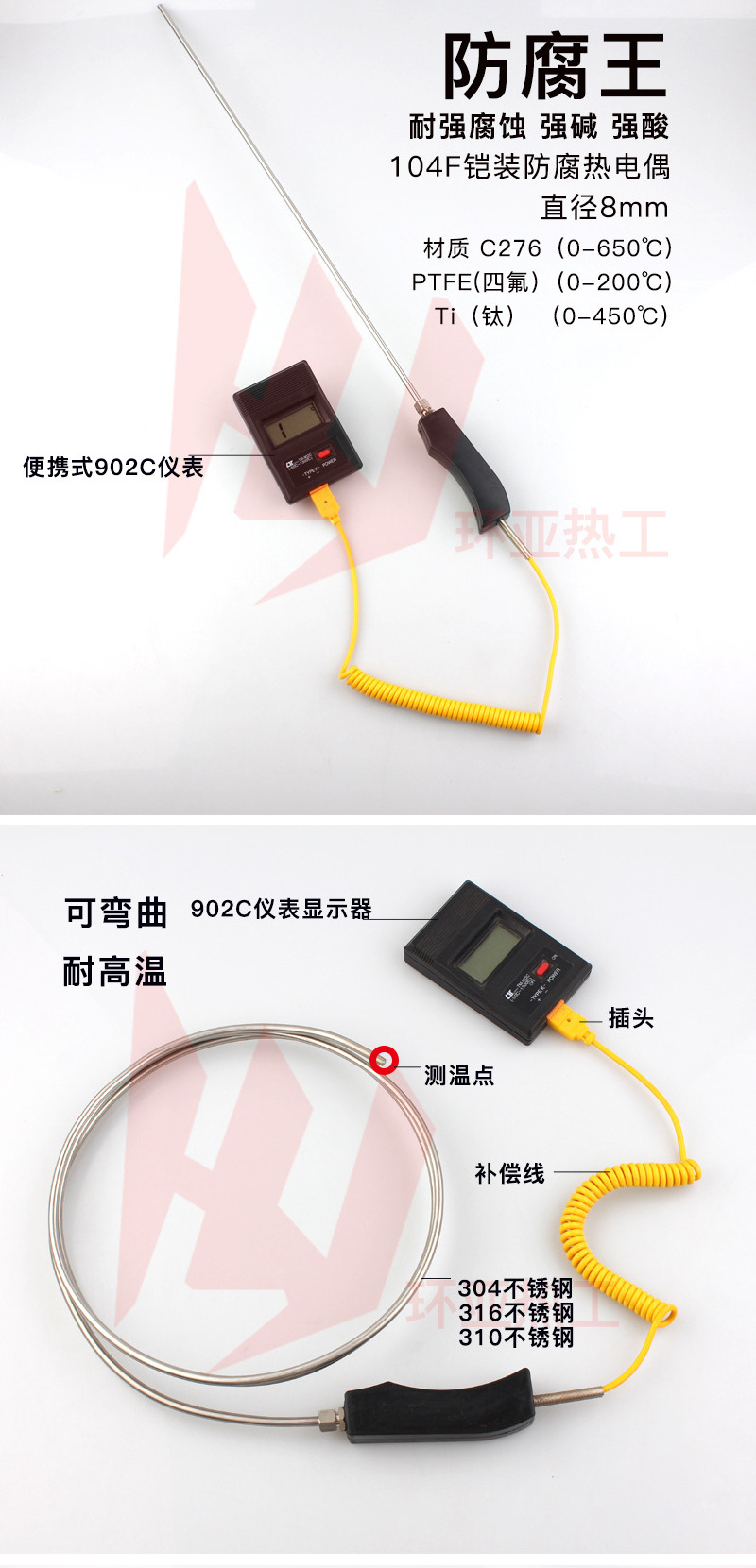 WRNK-187/104M手持式手柄铝水专用温度探头传感器 K型铠装热电偶-阿里巴巴