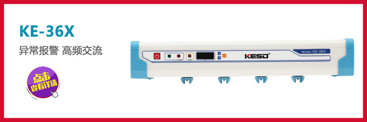 【凯仕德/KESD】高效除静电离子棒 KE-60X 低压低噪离子棒-阿里巴巴