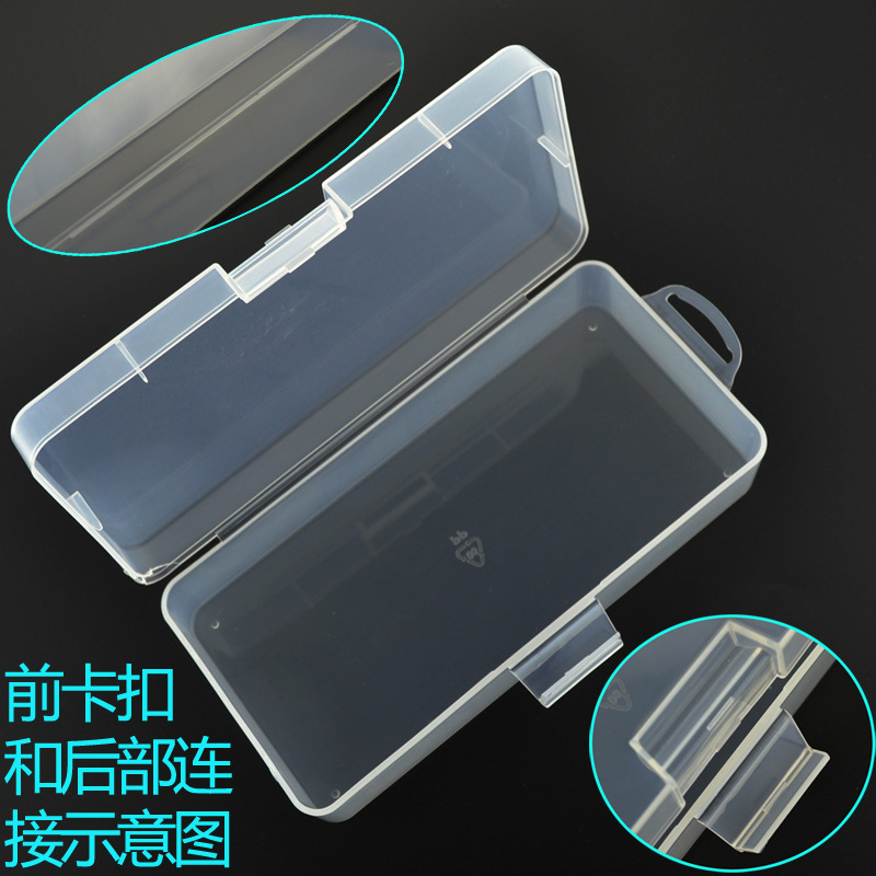 塑料盒子长方形高透明PP注塑盒饰品收纳包装盒药盒密封药品盒鱼具-阿里巴巴