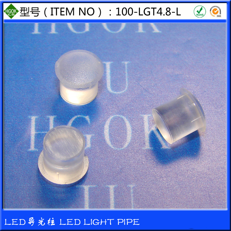 HGOK导光柱透明led贴片灯导光柱4.8mm图钉式导光柱-阿里巴巴