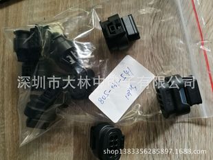 供应赫斯曼805-031-541原装现货-阿里巴巴