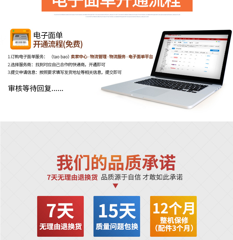 优库TP403热敏标签打印机快递面单不干胶贴纸E邮宝淘宝菜鸟打单机-阿里巴巴