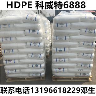 薄膜级 购物袋HDPE/科威特EQUATE/EGDA-6888价格以当天为准-阿里巴巴