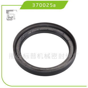 DEMAISI 370025A 370025BG OIL BATH SEAL 适用于美系卡车-阿里巴巴