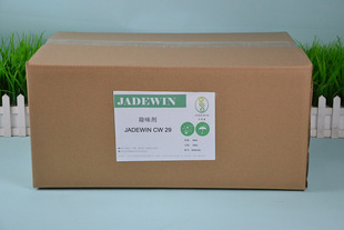 橡胶除味剂 JADEWIN CW29 橡胶除味剂-阿里巴巴