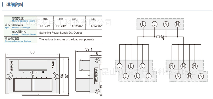 SiRON胜蓝电气2级AC公共端子台T075-2公用端端子台220V15A-阿里巴巴
