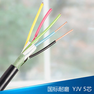 人民电线电缆铜芯低压电力电缆YJV5*2.5/4/6平方国标电缆线包检测-阿里巴巴
