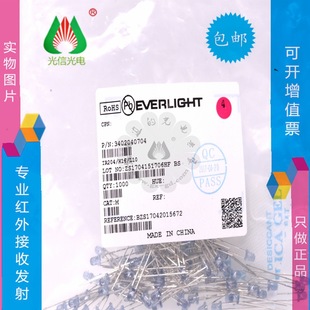 IR204/H16/L10主营红外接收发射管，接收头,光电开关，原厂正品-阿里巴巴