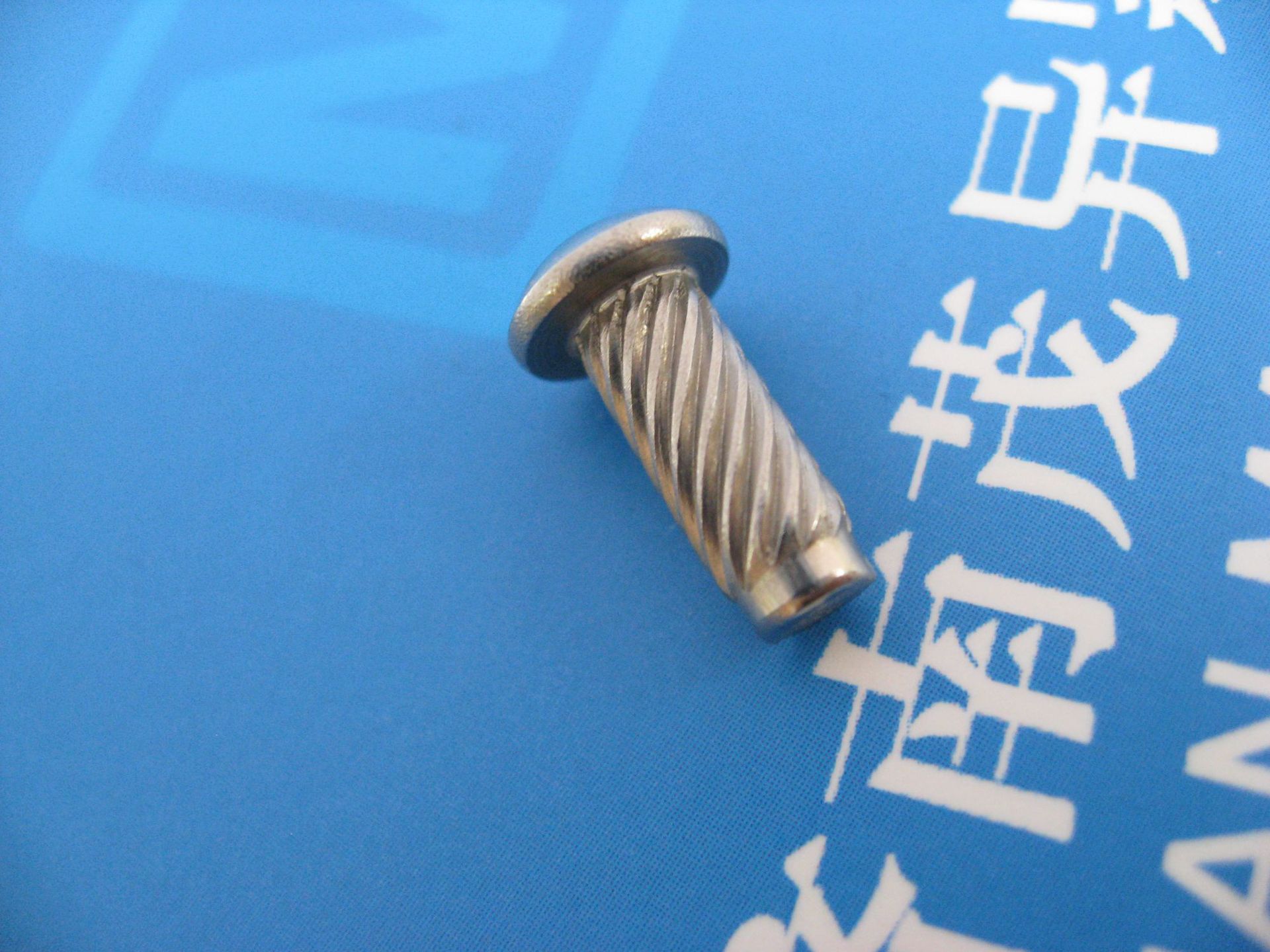 铆钉种类,类型,常见_大山谷图库