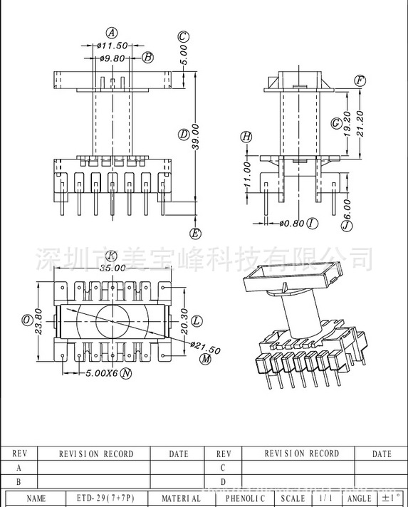EE14 EF17 EF1710 EE1510 EF1510 EE18高频磁芯 PC95材质-阿里巴巴