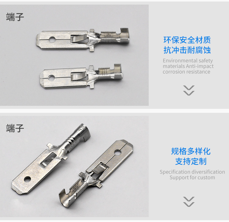 铜插件DJ611-6.3插片线束冷压接线端子250公端插头汽车电瓶车配件-阿里巴巴