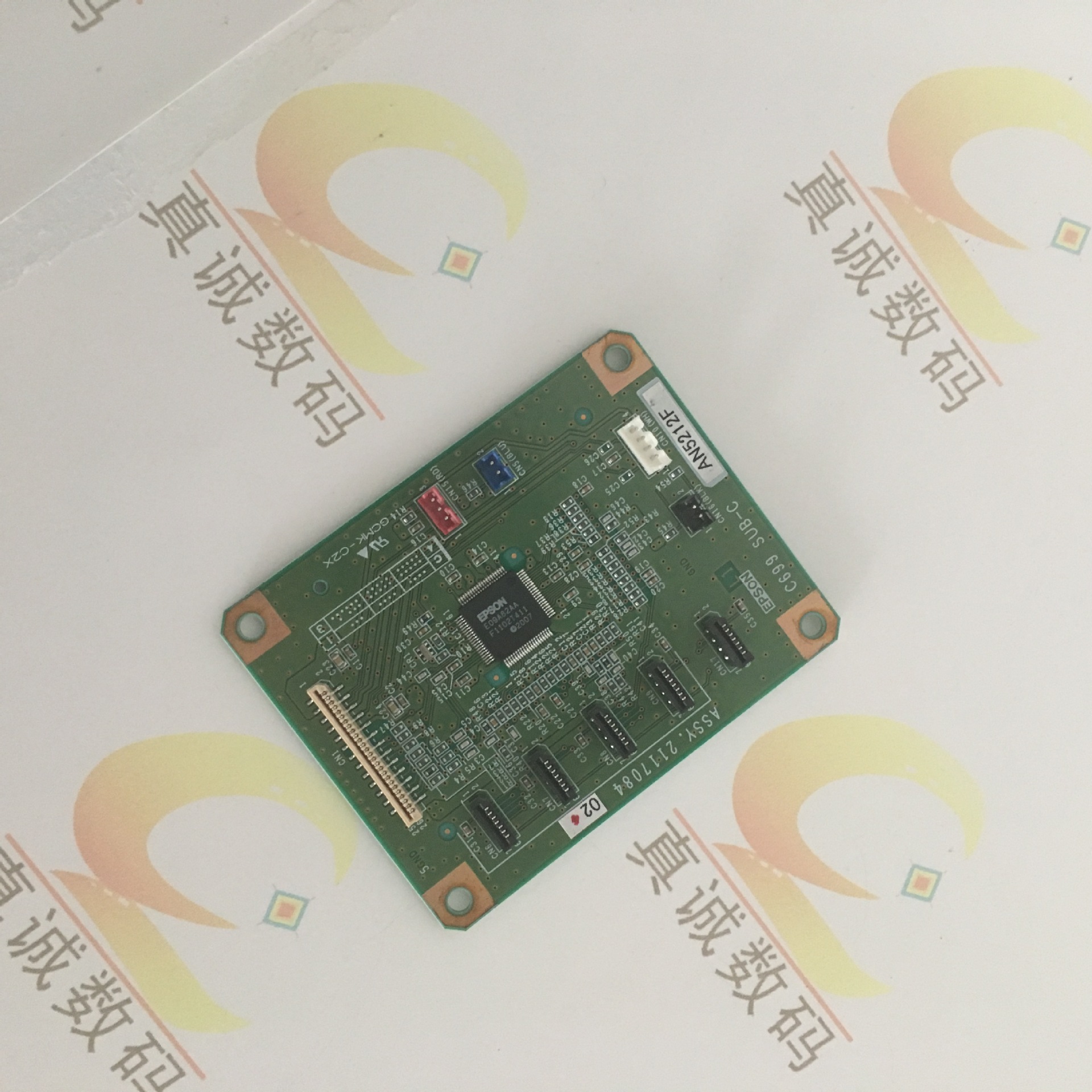 爱普升7880c/7800/7450/9880c/9450/9800全新原装左侧板-阿里巴巴