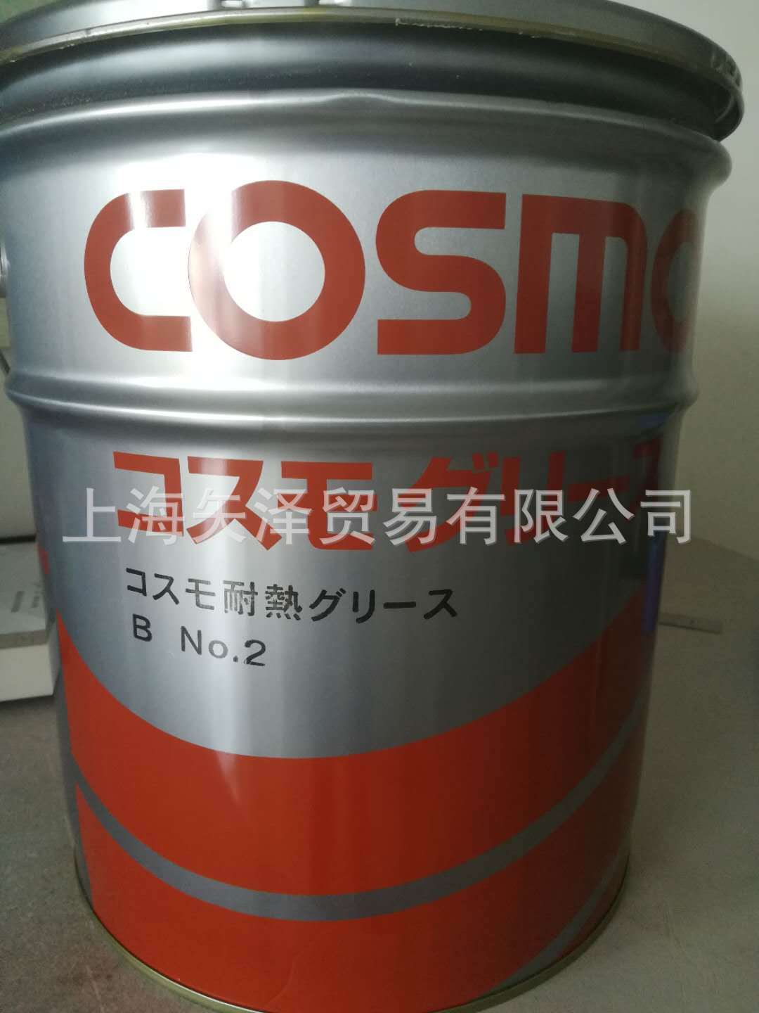 COSMO LOADMASTER NO.2 润滑脂-阿里巴巴