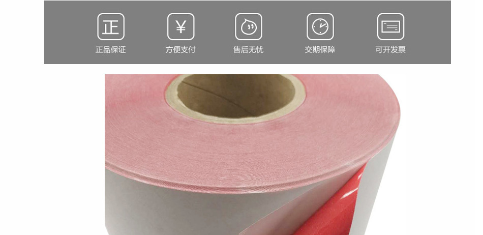 3m5559遇水变红指示标签 进水检测安全标签 3m 5557 5558模切冲型-阿里巴巴