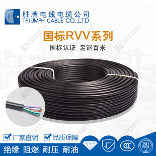 厂家供应 国标阻燃 RVV5*6平方 多股软铜电线 同轴监控信号线-阿里巴巴