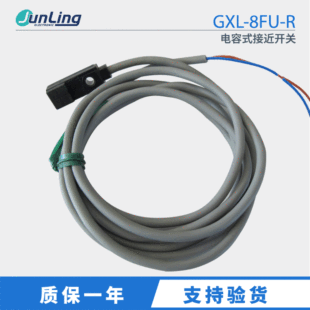 正品原装sunx神视微型接近传感器 GXL-8FU-R 电容式接近开关-阿里巴巴