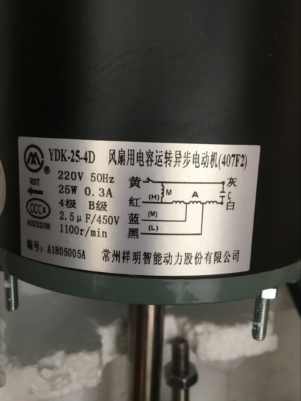 YDK-25-4D风扇用电容运转异步电动机-阿里巴巴