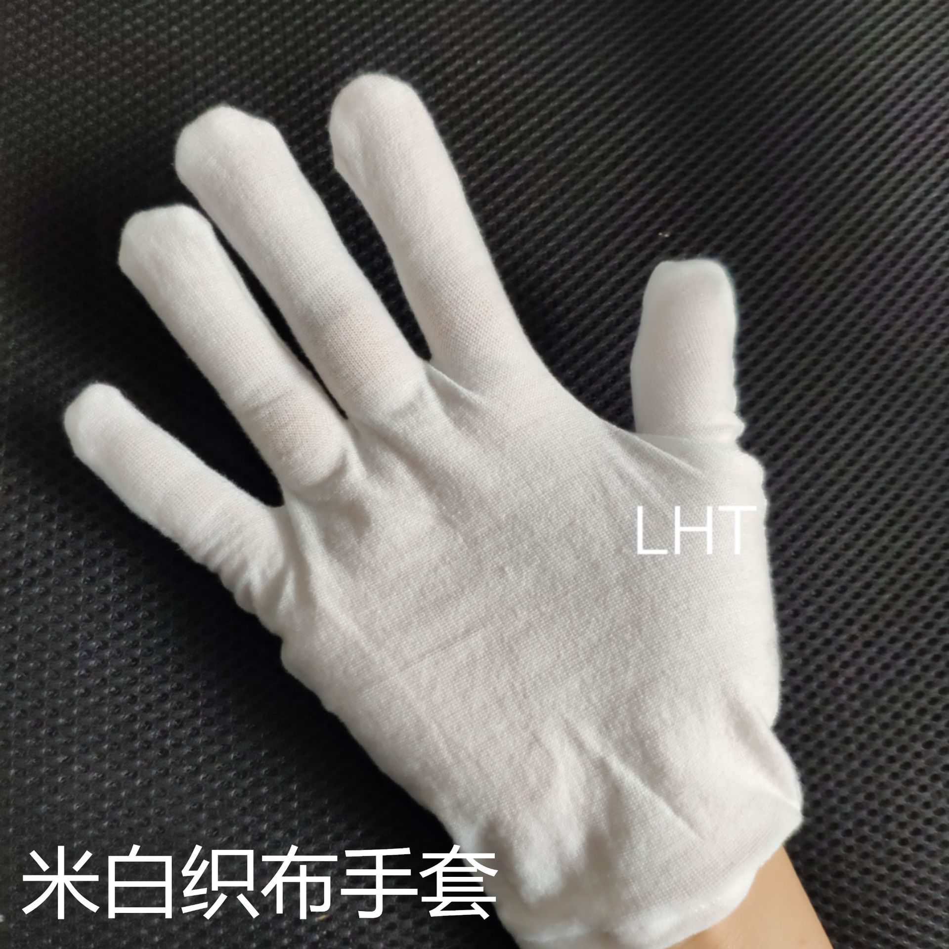 隆华泰 加厚耐磨一次性劳保工作手套 白色工业礼仪吸汗作业棉手套-阿里巴巴
