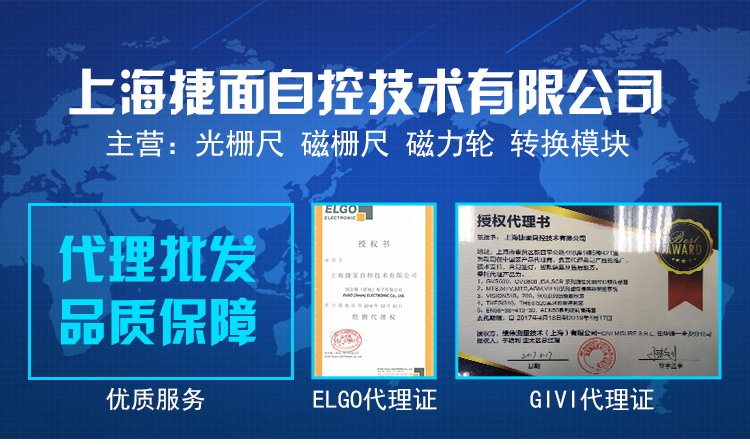 德国motrona原装正品编码器信号转换模块GV204GV203GV202电压转换-阿里巴巴