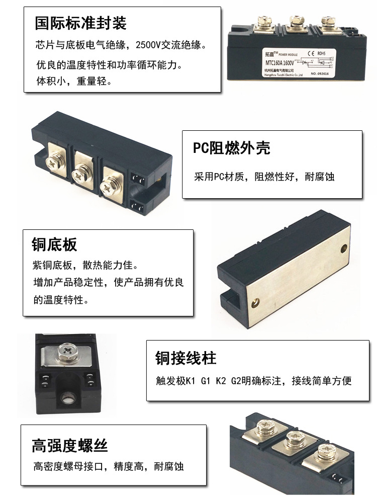 可控硅晶闸管模块160A 1600V MTC160-16 MTC160A1600V可控硅-阿里巴巴