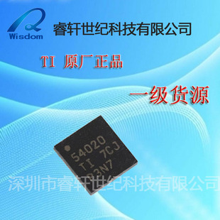 TPS54020RUWR TPS54020封装QFN-15【供应TI可调式芯片】全新原装-阿里巴巴