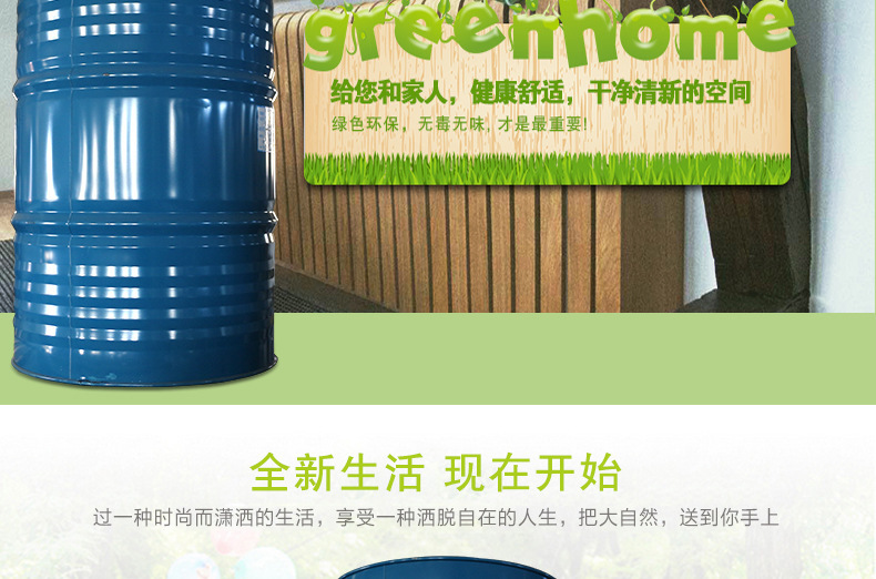 华南总代理淄博正大 聚醚胺 D230 D400 T403 D2000 T5000厂家批发-阿里巴巴