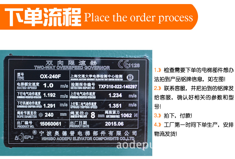 厂家自营奥德普OX-186A双向无机房 别墅梯限速器 直径150mm-阿里巴巴