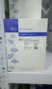 pall 一次性已灭菌针头式滤器 4614 PES 0.45UM 25MM-阿里巴巴