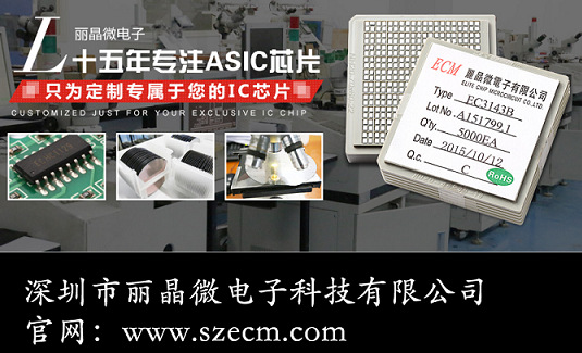 EC8D-01B常用一键开关机芯片 LED按键开关IC 6脚轻触电子开关芯片-阿里巴巴