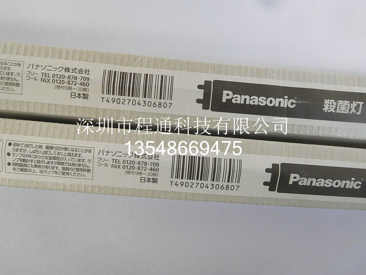 110V/220V20W580MM长光催化紫外线消毒杀菌灯松下PANASONIC GL20-阿里巴巴