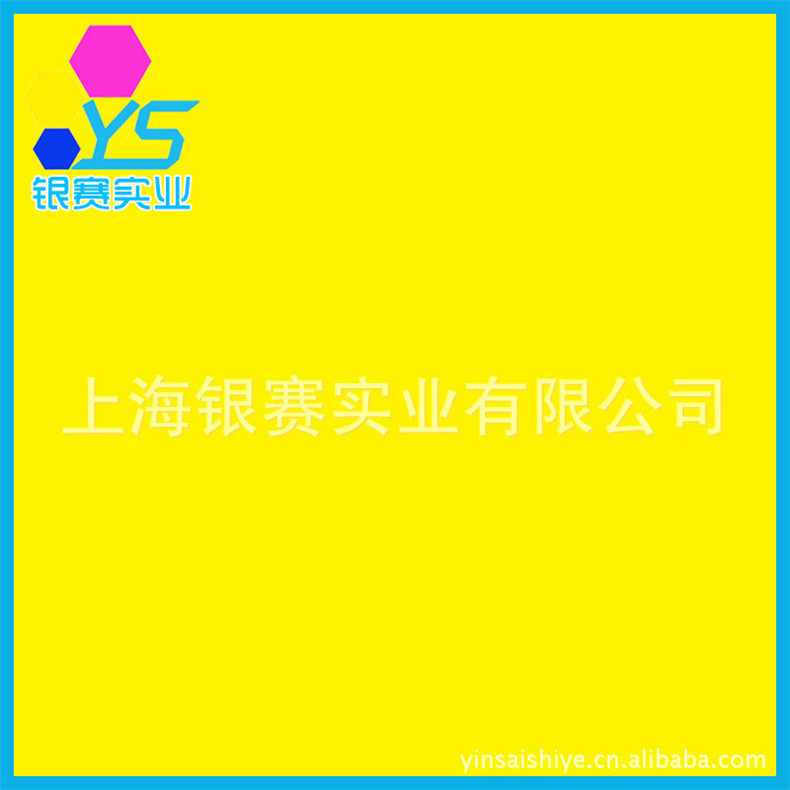 供应 金属络合染料色粉柠檬黄色精 Solent Yellow 79#柠檬黄-阿里巴巴