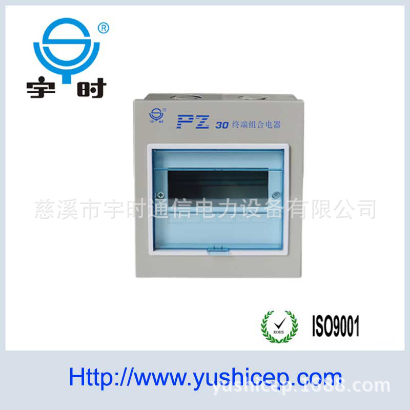 厂家直销PZ30-6回路明装配电箱 空气开关箱 照明终端电器箱-阿里巴巴
