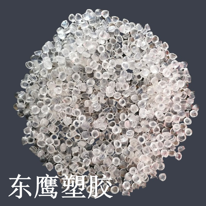 环保PVC透明颗粒注塑级挤出级PVC原料高流动性品质稳定PVC粒子-阿里巴巴