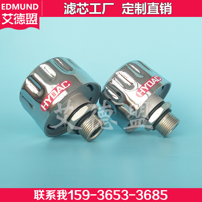 过滤器BFP3G10W1.0 透气帽 减速机呼吸器 hydac空气滤清器-阿里巴巴
