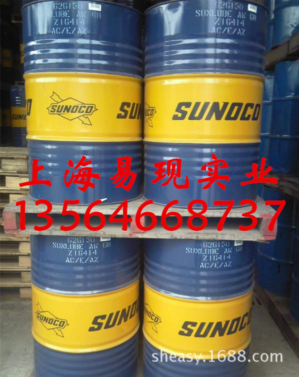 原装太阳牌SUNPAR 2280 石蜡油2280 橡胶加工油-阿里巴巴