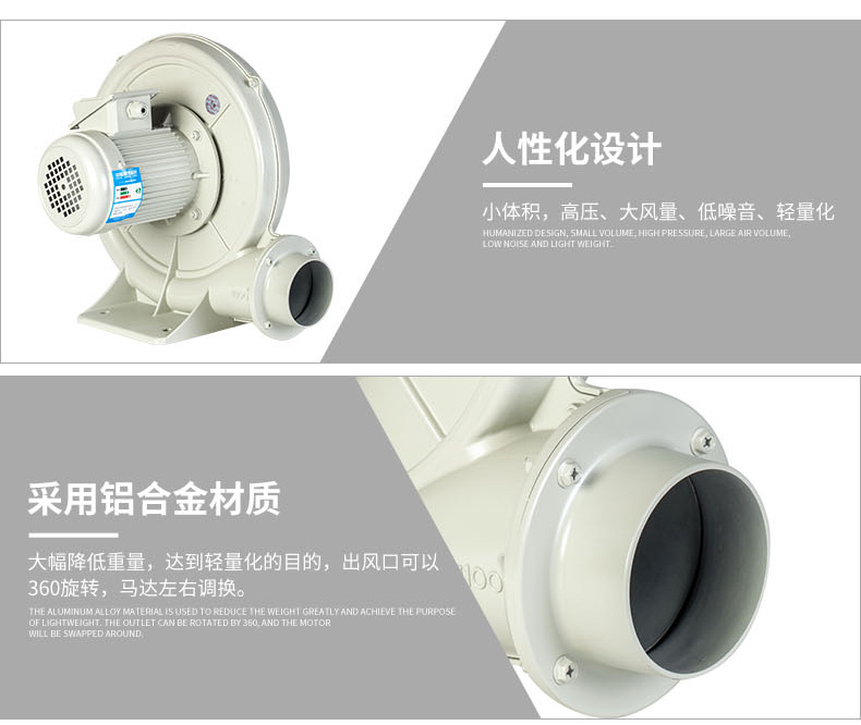 CX-75A(0.75KW)欧冠中压风机-阿里巴巴