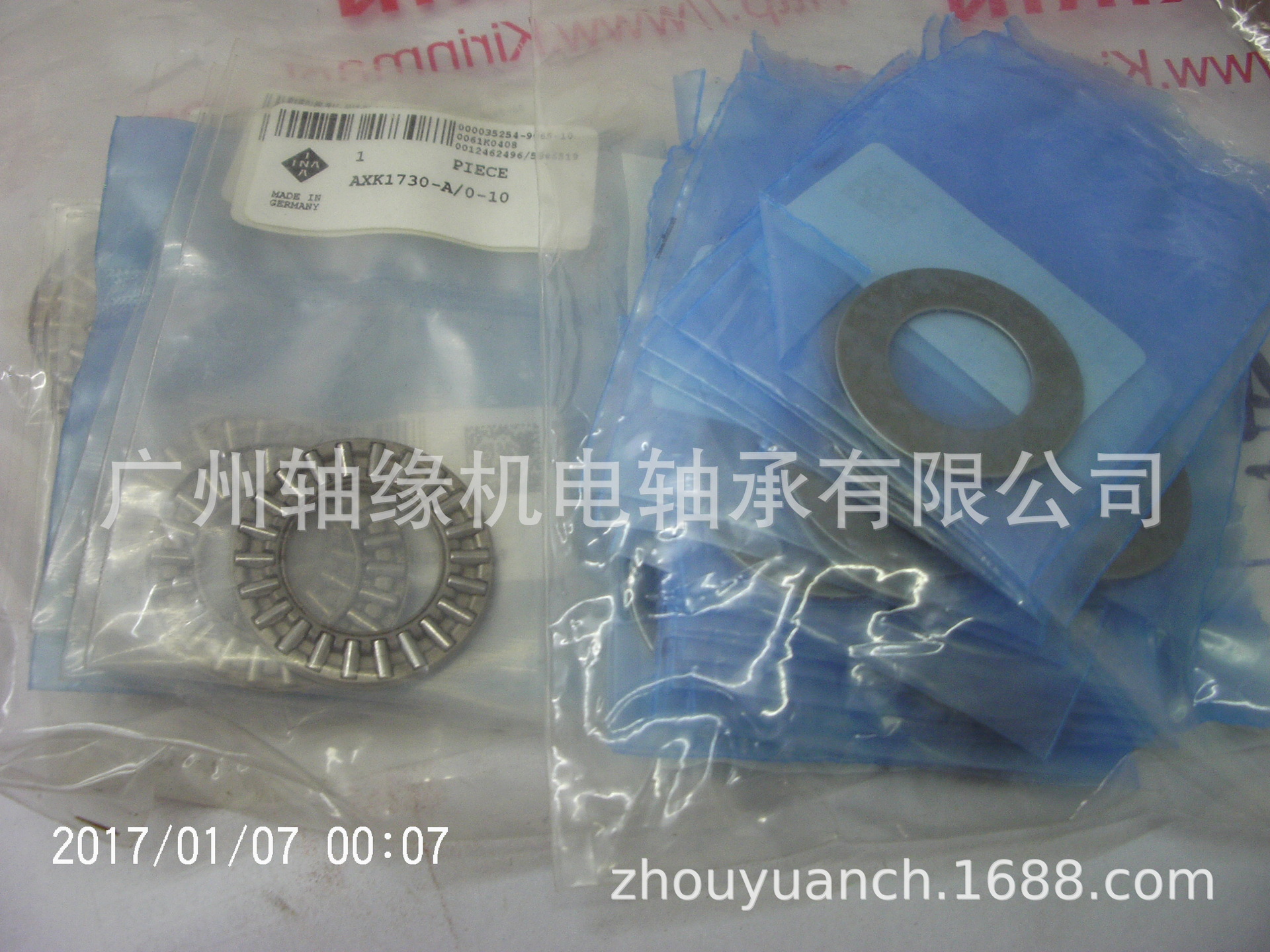 轴承供应48290/48220,48290/48220B,48290/48220D,48290/48220DC-阿里巴巴