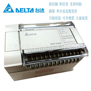 全新原装现货 台达CPU模块 台达PLC模块 DVP40EH00T3-阿里巴巴