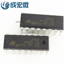 l293d步进电机-l293d步进电机批发、促销价格、产地货源 - 阿里巴巴