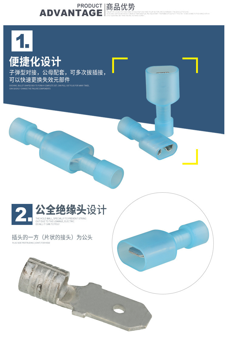 MDFN/FDFN1.25/2/5-250尼龙接线器接线端子冷压 公母对接端子-阿里巴巴