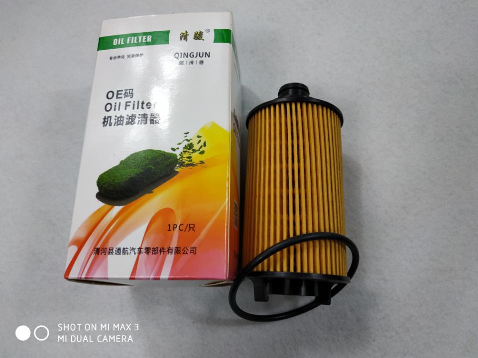 厂家生产批发 机油滤清器 10105963大通G10 1.9T机滤机油滤-阿里巴巴