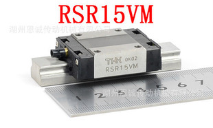 THK RSR15VM RSR12VM RSR12N RSR12ZM RSR9KM RSR9N RSR9ZMUU-阿里巴巴