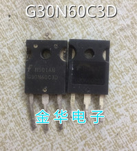 g30n60功率三极管-g30n60功率三极管批发、促销价格、产地货源 - 阿里巴巴